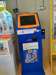 Payment terminal (ulitsa Pushkina No:35), ödeme terminali  Nalchik'ten