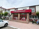 Politehnik (Valentïna Tereşkova street No:38А), kafe  Karağandı'dan