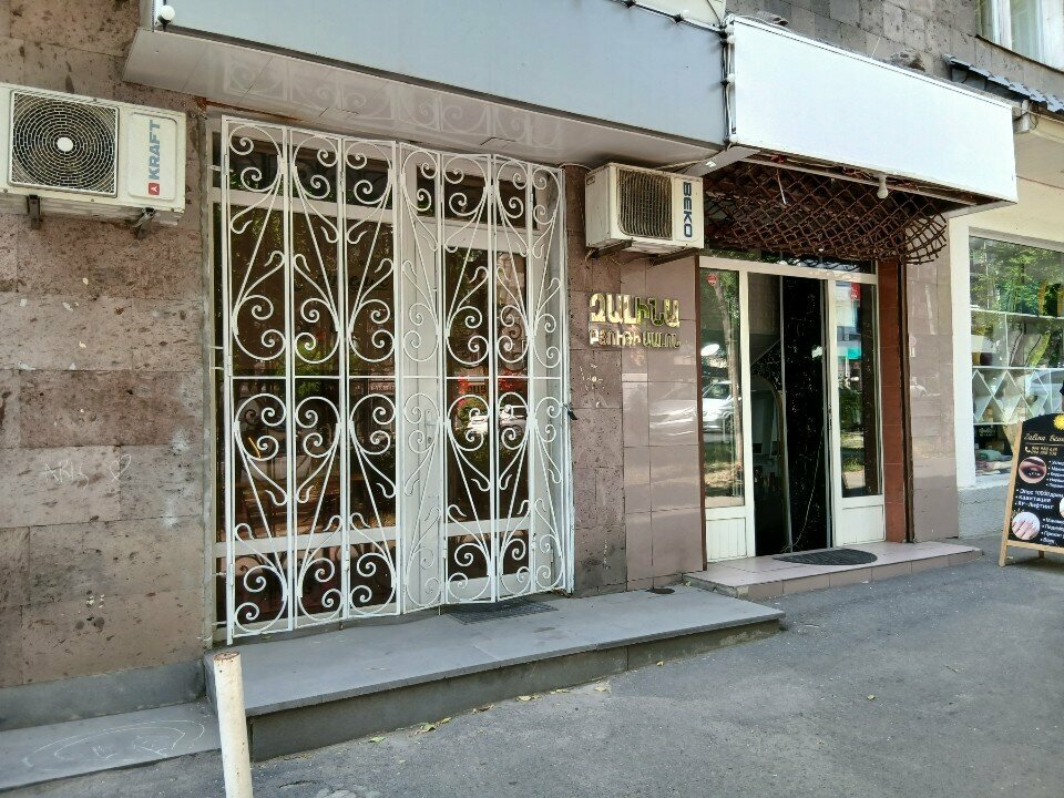 Güzellik salonu Zalina, Erivan, foto