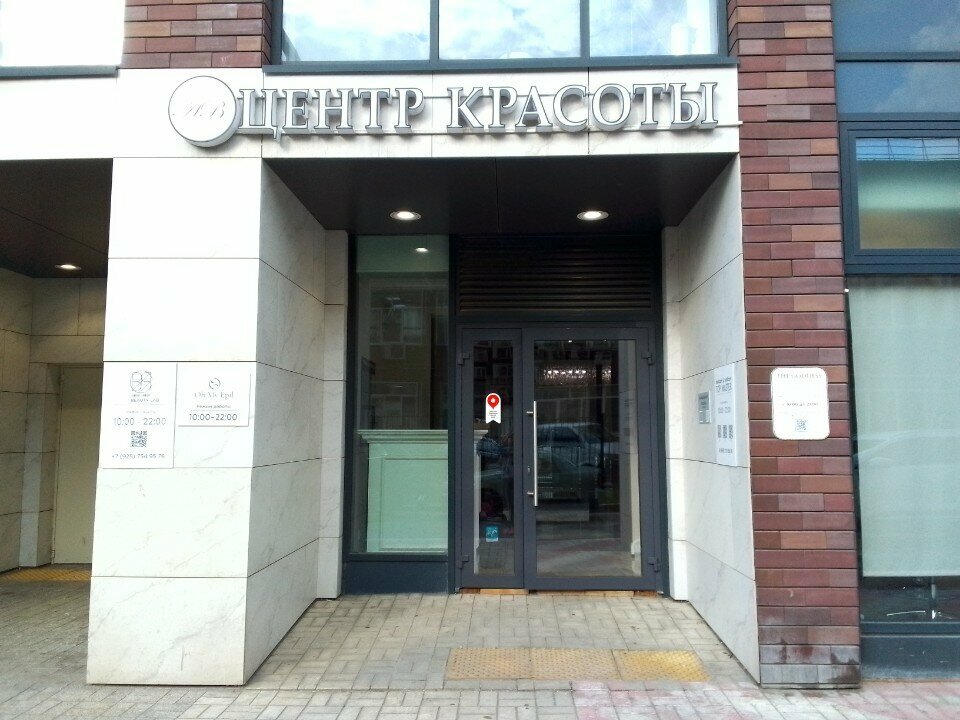 Güzellik salonu Virsalia, Moskova, foto