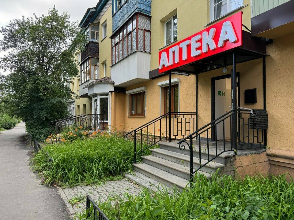 Eczaneler Советская аптека, Arzamas, foto