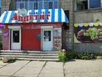 Адвокат (Yeniseyskaya ulitsa No:1В), avukatlar  Angarsk'tan