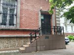 Школа изобразительного искусства (Gubernskogo Street No:33), kurs  Novorossiysk'ten
