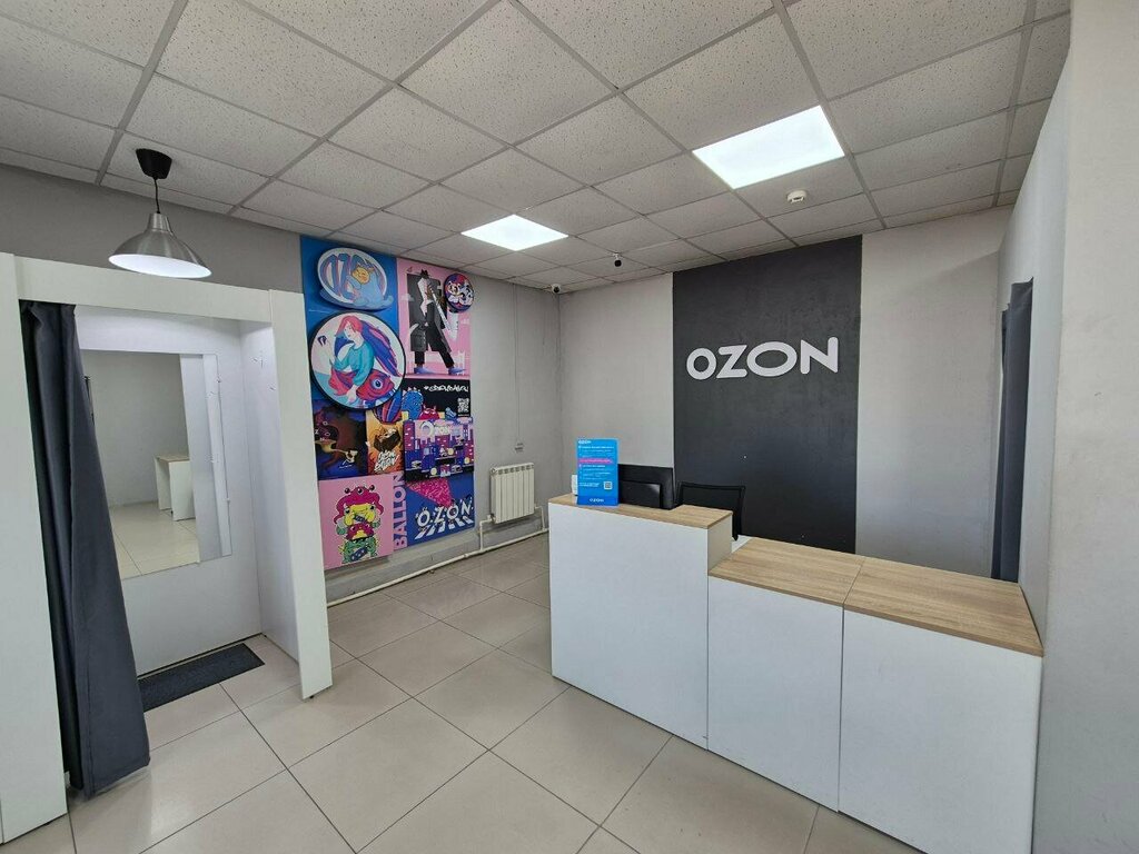 Teslimat noktası Ozon, Shimanovsk, foto