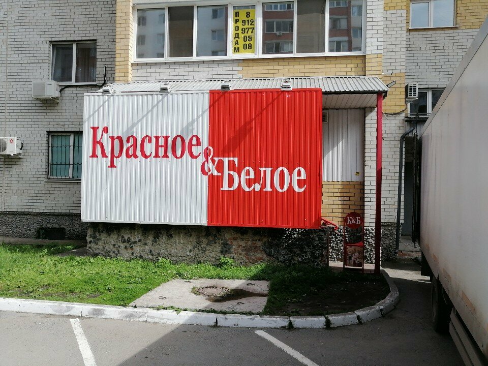 Market Krasnoe&Beloe, Tiumen, foto