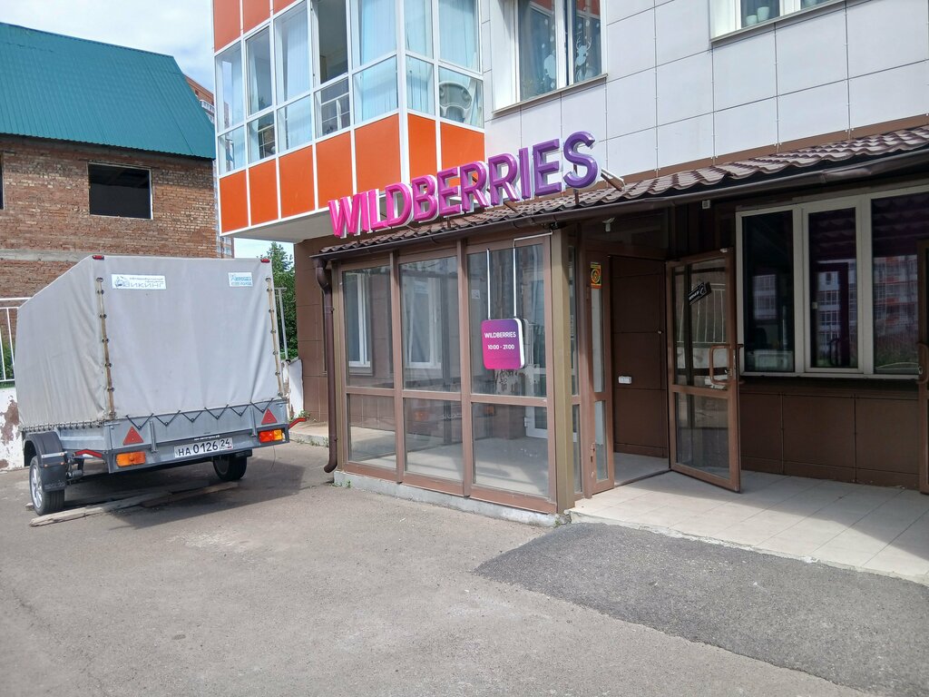 Teslimat noktası Wildberries, Krasnoyarsk, foto