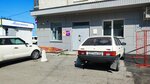 Яндекс Маркет (Yurina Street No:241), teslimat noktası  Barnaul'dan