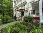 Учебно-консультационный пункт ГОиЧС Алтуфьевского района (Putevoy Drive No:24), sivil savunma  Moskova'dan