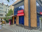Pay 24 (Togolok Moldo Street No:19), ödeme terminali  Bişkek'ten