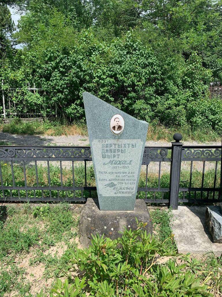 Ünlü kişilerin mezarları Poet Nartikoev Mikhail 1927-1967, Chinval, foto