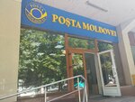 Posta Moldovei (strada Calea Ieșilor No:47), parsel otomatı  Kişinev'den