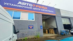 Avtotrejd (Kommunalnaya Street No:6/2, Bratsk), otomobil servisi  Bratsk'tan