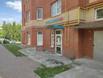 Частная гинекология (ulitsa Marshala Tolbukhina No:15), jinekoloji kliniği  Perm'den