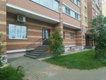 Lakshmi.ru (Stopani Street No:48), güzellik salonu  Kostroma'dan