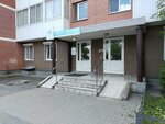 Иткорп (Repina Street No:99), dış kaplama  Yekaterinburg'dan