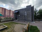 Persona camp (Ovrazhnaya ulitsa No:8), yönetim ofisi  Novosibirsk'ten