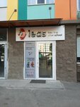 Leas (Kanysh Satbayev Street No:90/71), eğitim merkezleri  Almatı'dan