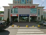 Интерсити (Dziarzhynskaga Avenue No:104Б), seyahat acenteleri  Minsk'ten