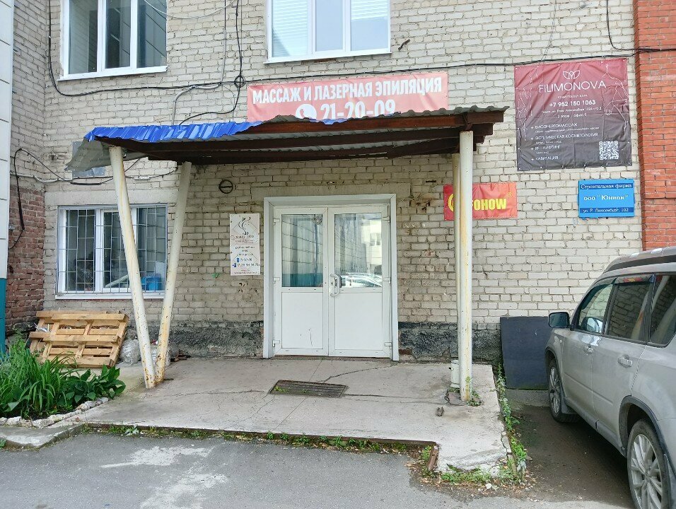 Aydınlatma teknolojileri Svetodiodnaja Fabrika, Tomsk, foto