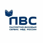 Паспортно-визовый сервис МВД России (улица Паршина No:29), pasaport ve göç hizmetleri  Sevastopol'dan