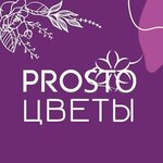 Prosto Цветы (Georgiyevskaya ulitsa No:3), çiçekçiler  Kaluga'dan