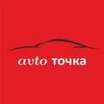 Auto Точка (1 Maya Street No:273), otomobil yedek parçaları  Krasnodar'dan