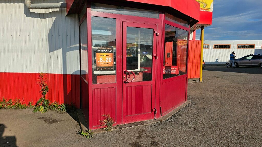 Fast food Блины в дорогу, Krasnoyarski krayı, foto