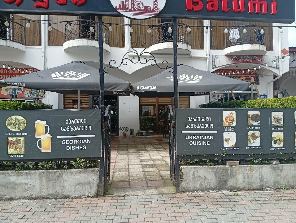 Otel Hotel Amirani, Batum, foto