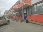 Payment terminal (Savelyeva Street No:56), ödeme terminali  Kurgan'dan