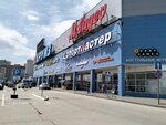 Сумки (Solotchinskoe Highway No:11), çanta ve valiz mağazaları  Riazan'dan