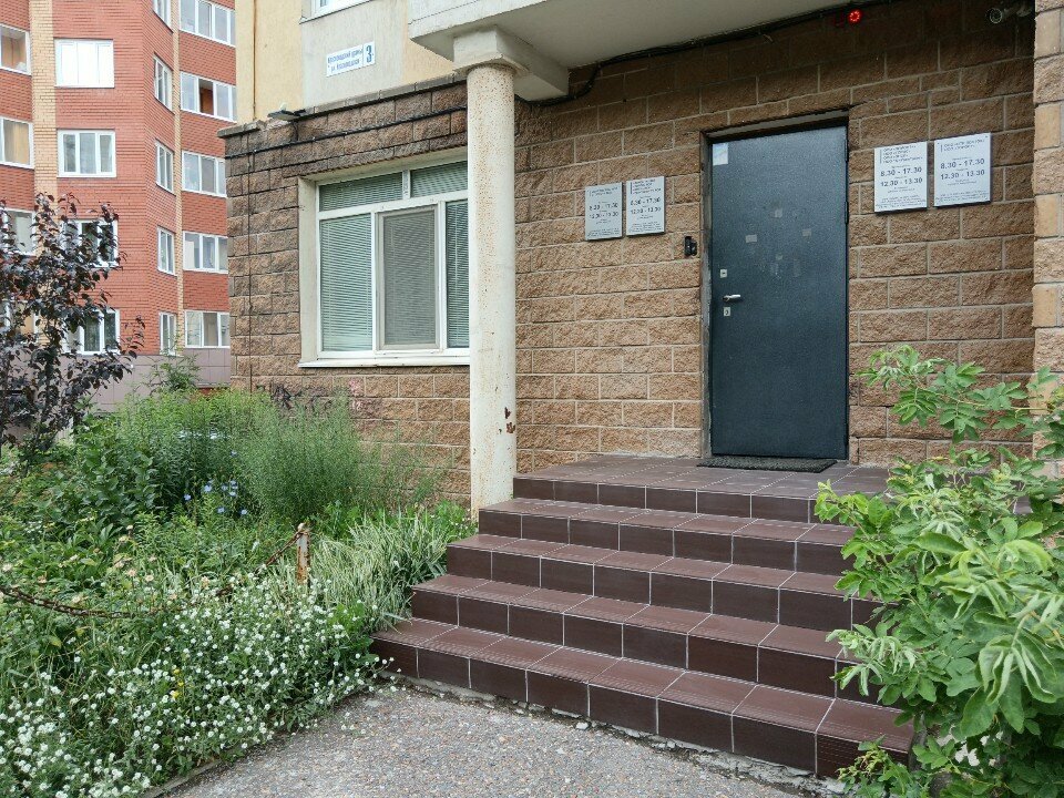 Elektrik ürünleri Энси, Ufa, foto