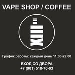 Thirteen Smoke (Admirala Rudneva Street No:4), elektronik sigara satış noktaları  Moskova'dan