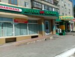 Apteka so sklada (A.P. Chekhov Street No:125), eczaneler  Kostanay'dan