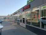 Beerberry (Adelya Kutuya Street No:110Г), bira dükkanı  Kazan'dan