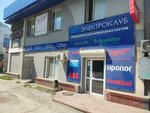 Bqb Express (Aurora Street No:150), lojistik firmaları  Samara'dan