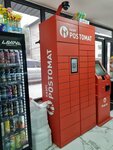 Kaspi Postomat (Saparğali Begalın kóshesi No:112), parsel otomatı  Almatı'dan