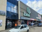 Zam-Zam (ulitsa Akhmetova No:299), kuruyemiş, atıştırmalık, kuru meyve  Ufa'dan