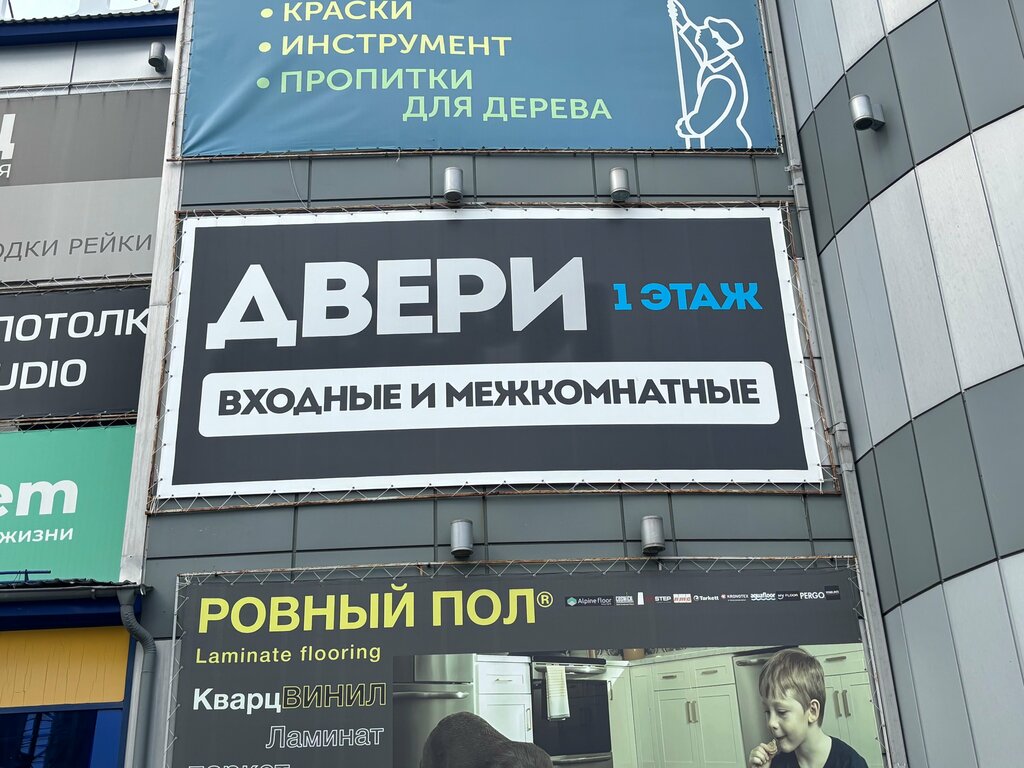 Kapılar Двери Сургута, Surgut, foto