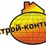 Stroy-Kontinent (Koltsevoye shosse No:2, derevnya Alenino), yapı malzemeleri pazarı  Vladimirskaya oblastından