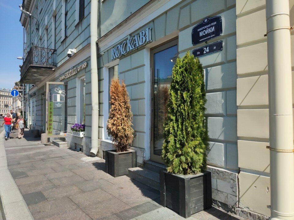 Kısa süreli konaklama Меблированные комнаты Be My Guest, Saint‑Petersburg, foto