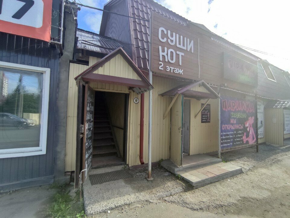 Hazır yemek teslim servisleri Gold Fish, Tomsk, foto