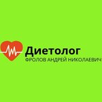 Diyetolog Frolov Andrey (Batareynaya ulitsa No:259А), alternatif tıp merkezleri  Slaviansk‑na‑Kubani'den