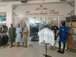 Хлопковый рай (ulitsa Koneva No:28А), ev tekstili mağazaları  Omsk'tan