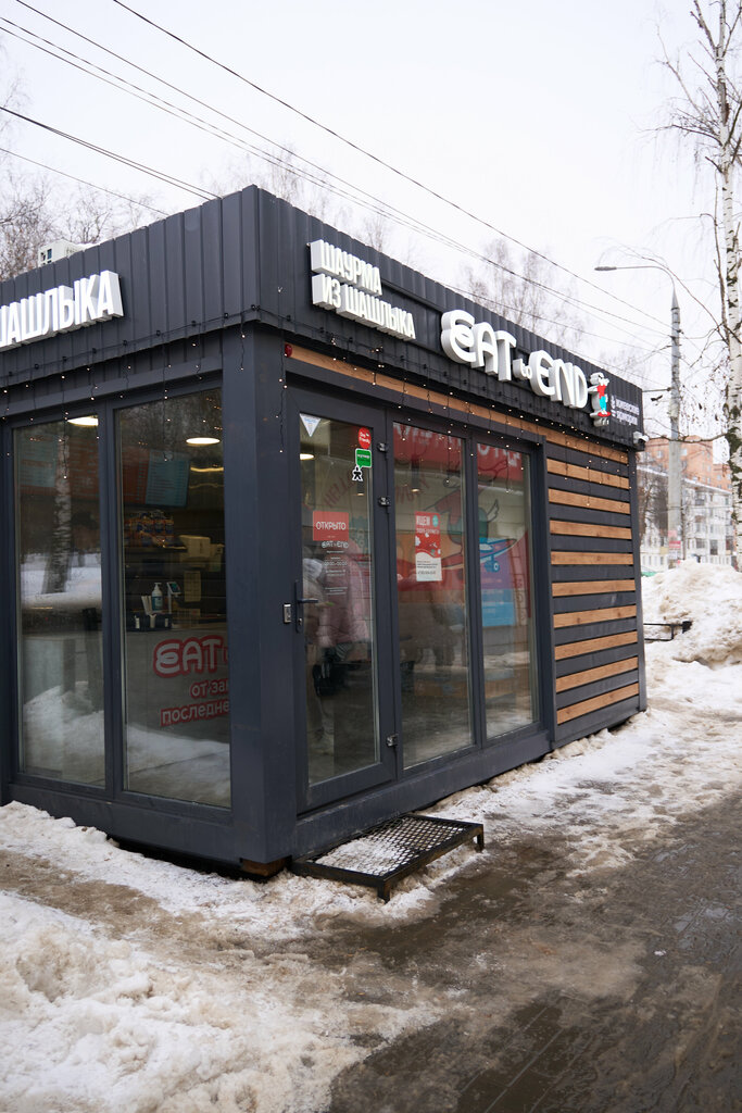 Fast food Eat to end, Izhevsk, foto