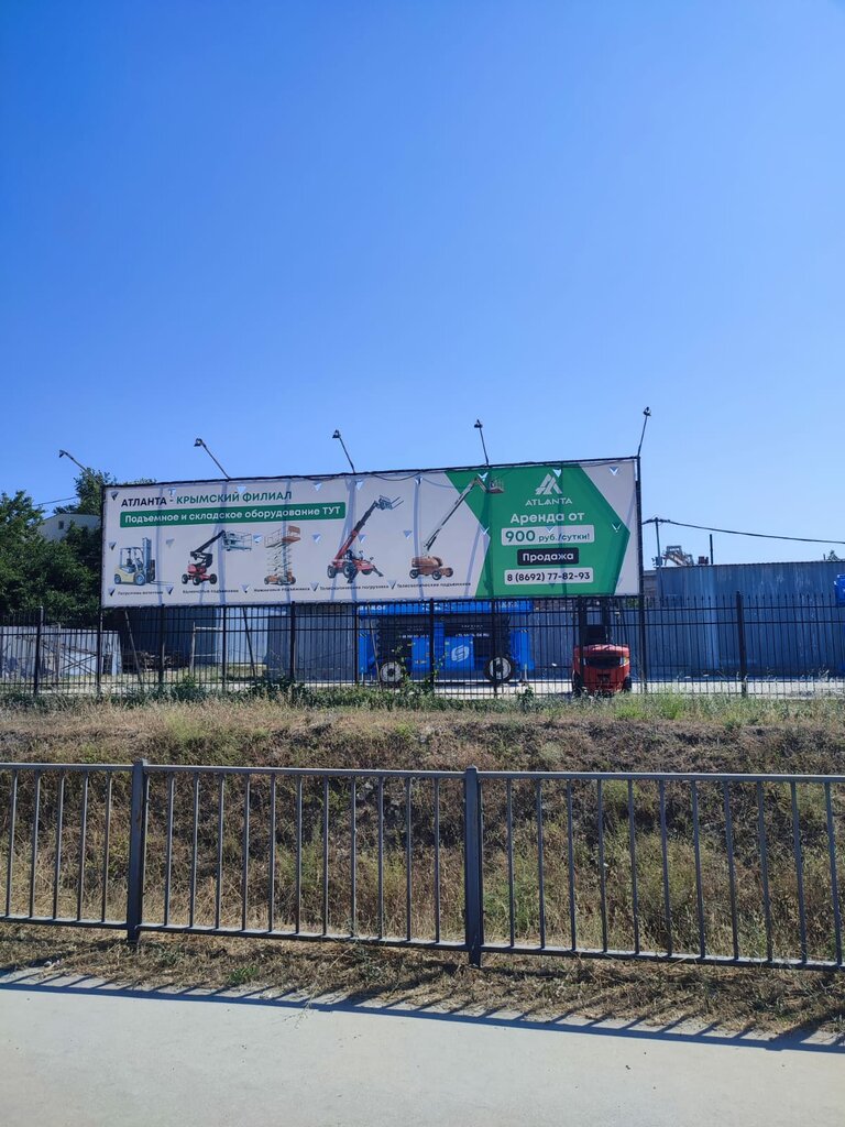 Vinç firmaları Atlanta, Sevastopol, foto