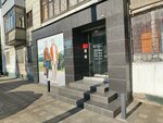 Salon Kardinal (Derendyaeva Street No:38), giyim mağazası  Kirov'dan