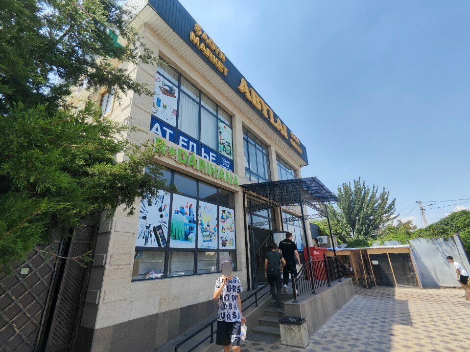 Eczaneler R + Darihana, Almatı, foto