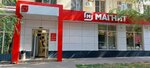Т-Банк (40 let Pobedy Street No:35), atm'ler  Krasnodar'dan