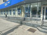 ВТБ, платежный терминал (ulitsa Golosova No:30А), ödeme terminali  Tolyatti'den (Togliatti'den)