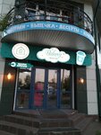 Bakery house (No:20, 12-y mikrorayon), pasta, şekerleme ve tatlı  Angarsk'tan